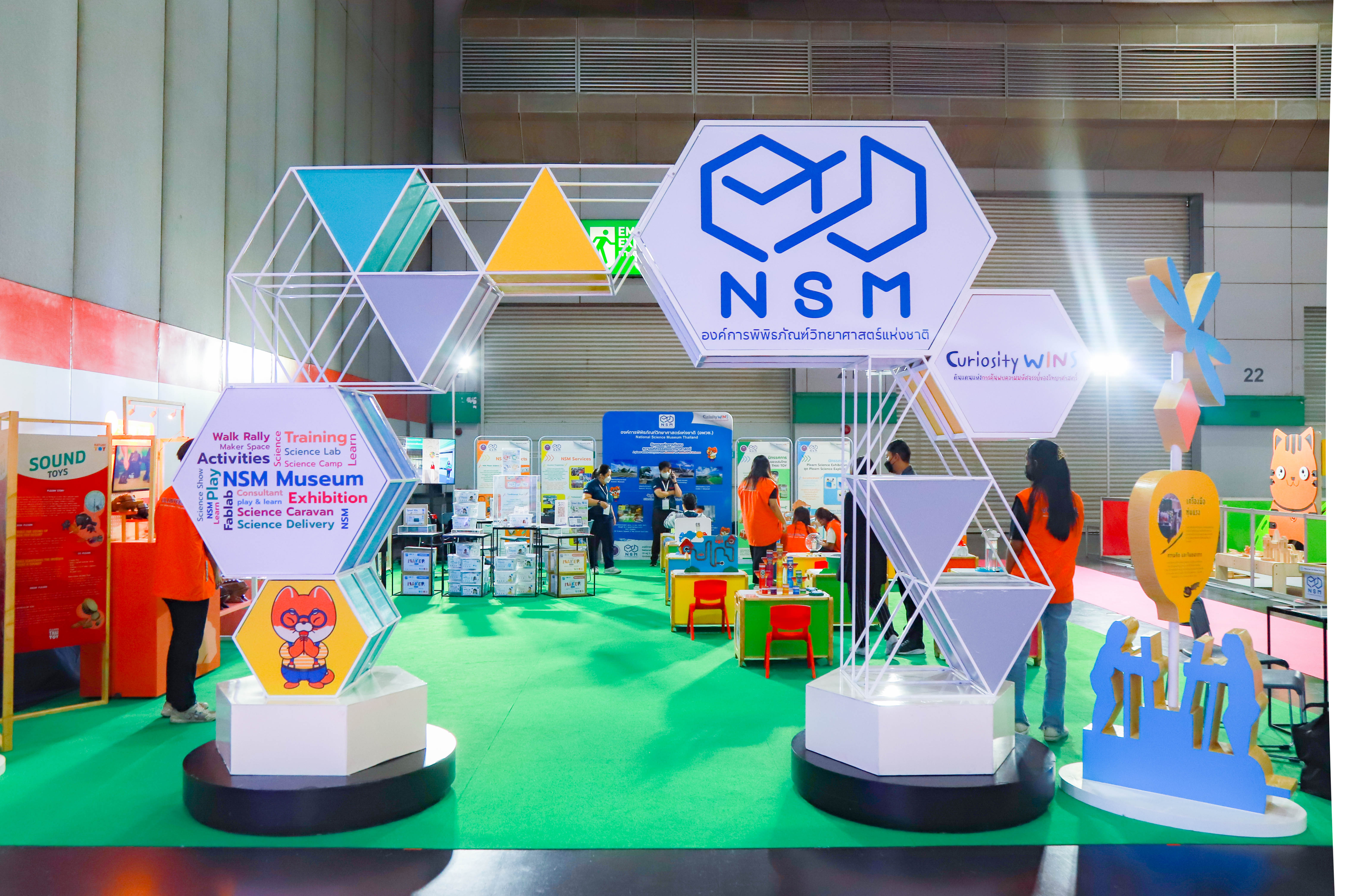 NSM ร่วมเปิดงาน “Kind + Jugend ASEAN 2023” งานแสดงสินค้าเด็กแห่งภูมิภาคอาเซียน | nsm