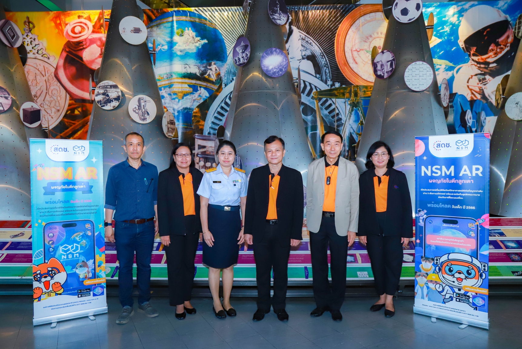 Digital Economy and Society Fund Visits NSM Digital Science Museum ...